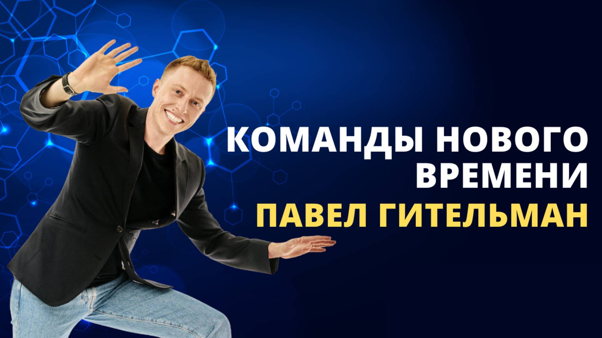 Павел Гительман на Бали 05.08.2023