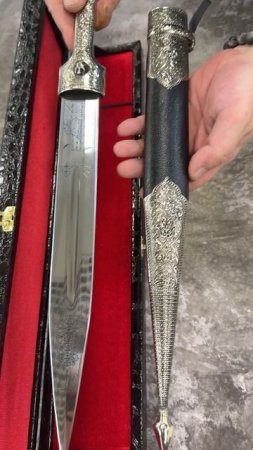 Кинжал Кавказский в футляре, мельхиор, кожа, Кизляр
