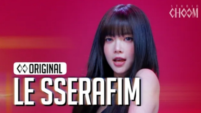 LE SSERAFIM "HOT" STUDIO CHOOM