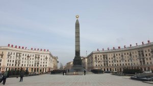 Минск - город - герой