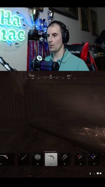 Однажды на болоте Hunt Showdown 1896