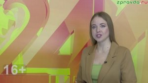Новости Зеленодольска 14.03.2025