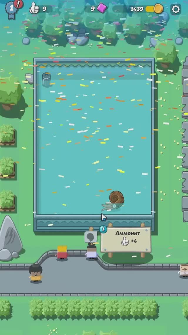 играю в дино парк #1