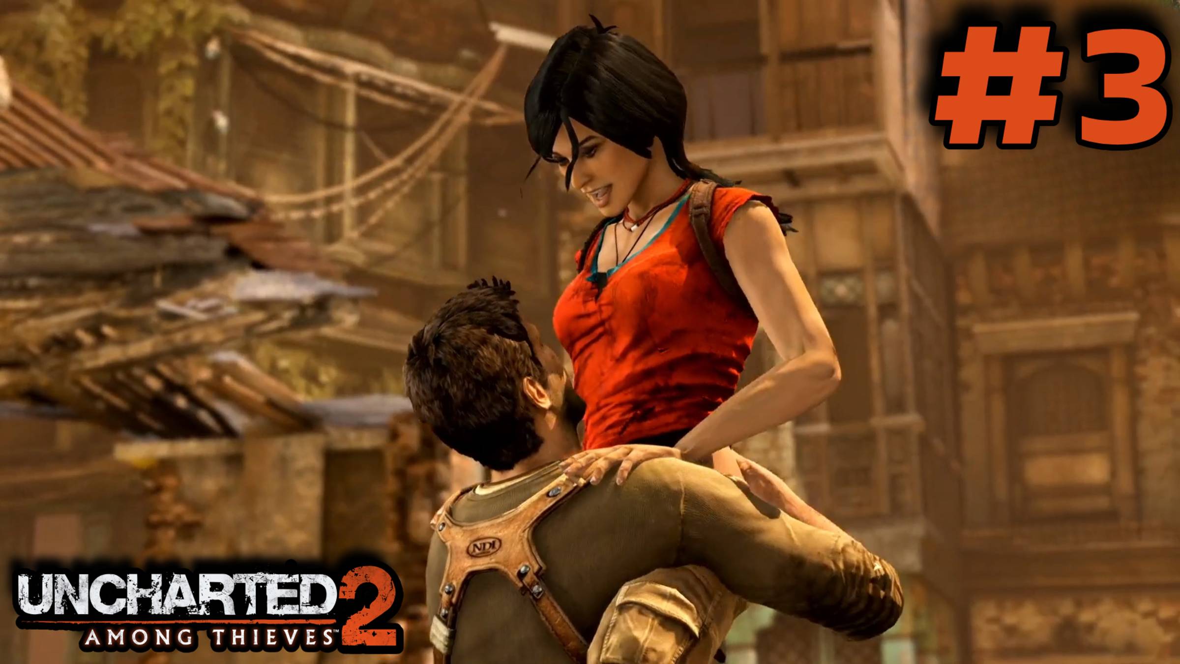 РОМАНТИКА ► Uncharted 2: Among Thieves #3