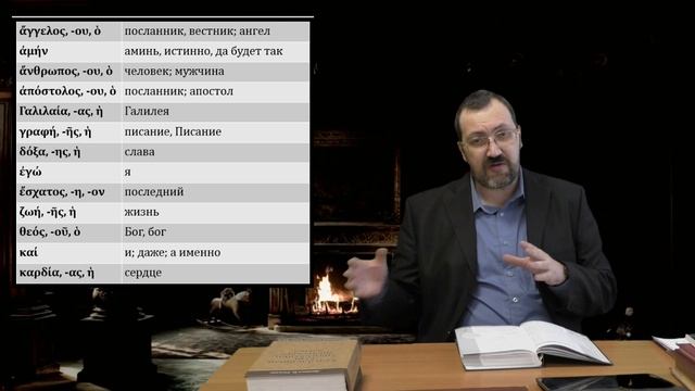 02.4 Лексический минимум