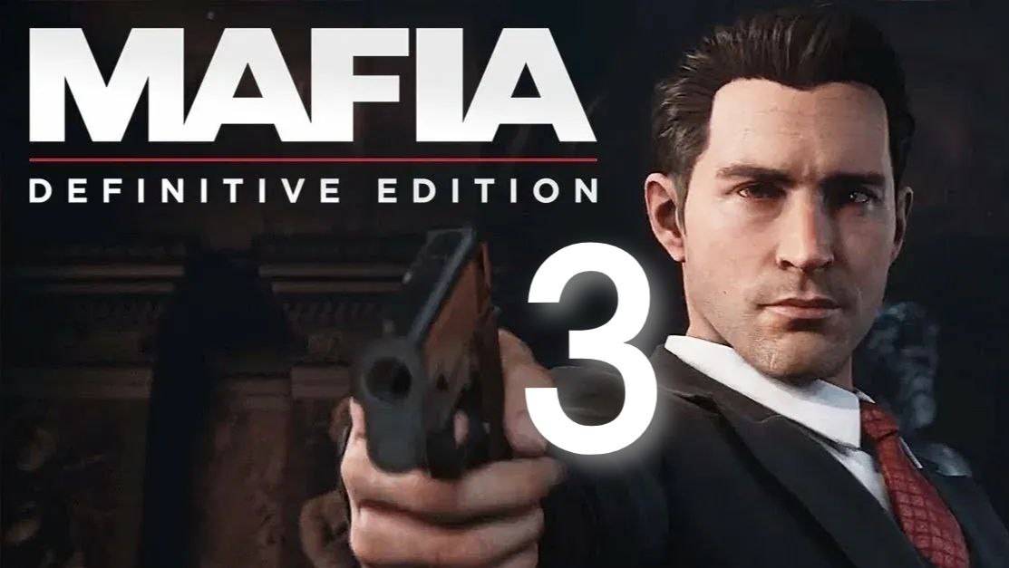 Mafia: Definitive Edition #3