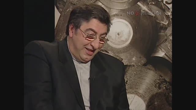 Было время с А.Политковским.  Азартные игры в СССР. Гости А.Арканов, И.Балло, В.Железняков 2007