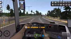 Bus Simulator : Ultimate рейс с друзьями 👥🚌