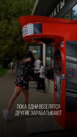 Один удар — и баланс на карте подрос.
