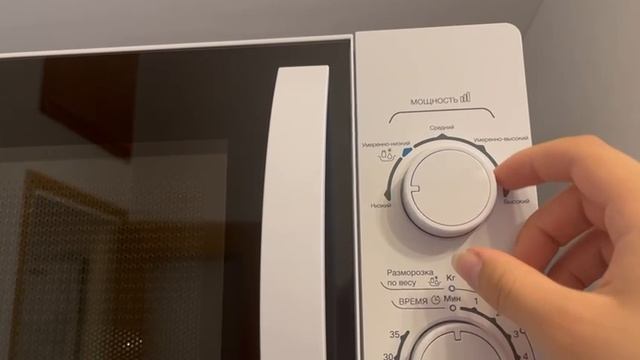 Микроволновка