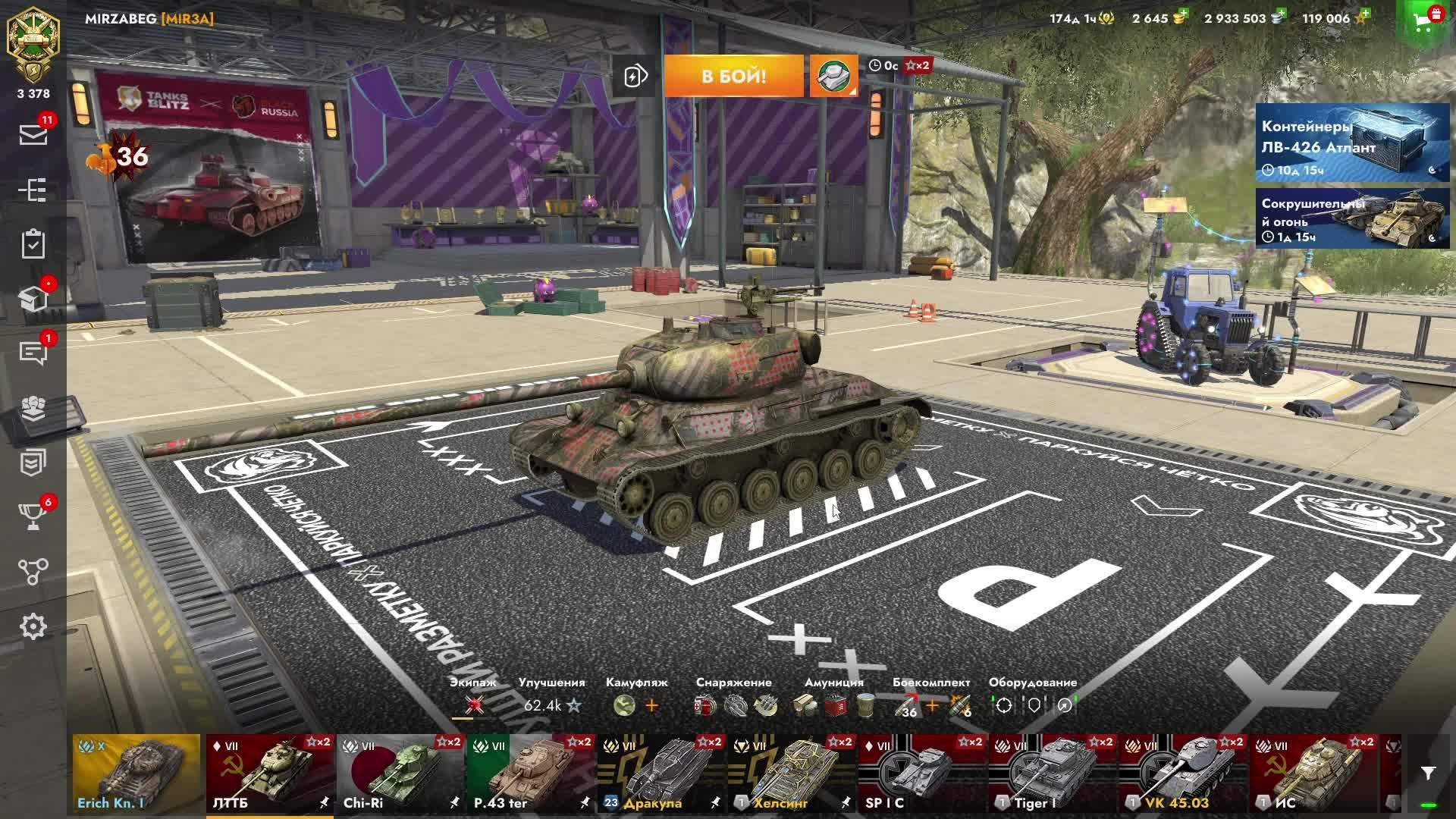 Танки блиц на ЛТТБ Нагиб Продолжается в Tanks Blitz Танки Танка Леста Танки Блиц