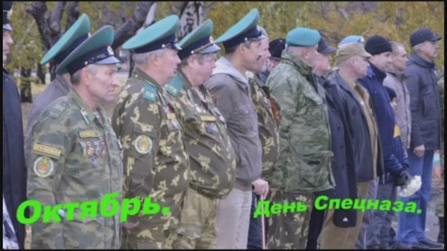 Песни Пограничников