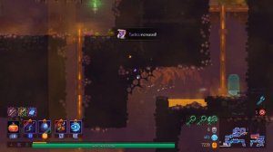 Dead Cells - Wave of Denial showcase run (5 boss cells active)