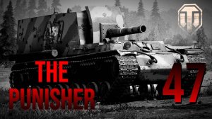 THE PUNISHER - Tanks 47 Blitz (ТРЕНИРОВКА ПЕРЕД БИТВОЙ БЛОГЕРОВ) часть 2