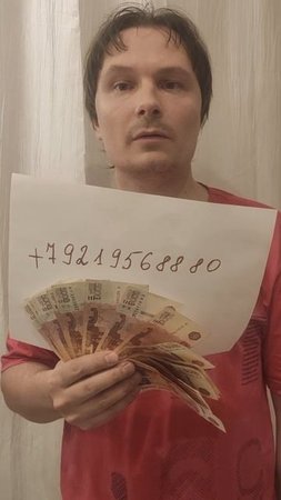 ВЛАДИМИР БАКС Актуально - Обнал карт, кардинг...