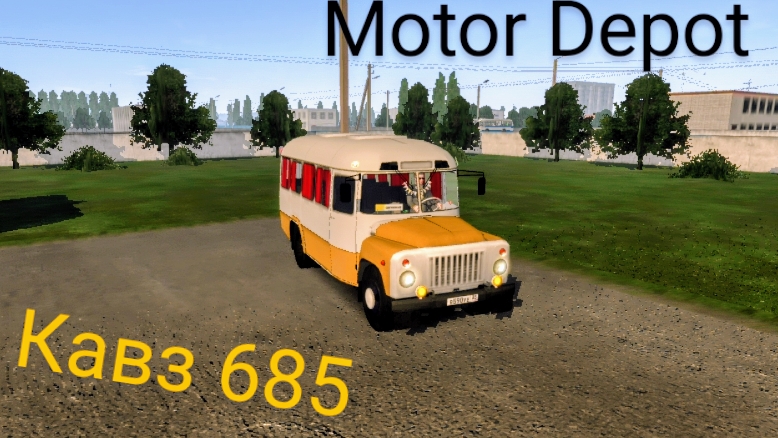 Motor Depot кавз 685  (мобильные игры)