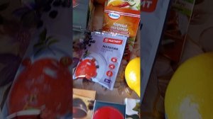 Небольшая закупка на выходные.