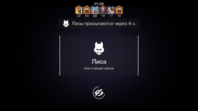 ИГРАЮ В ПРЯТКИ В СО2