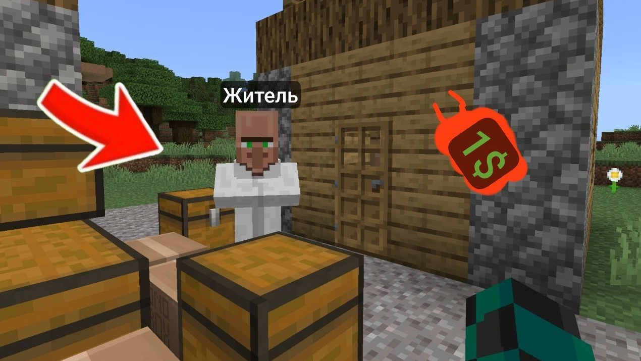 почему этот житель продаёт свой дом за 1 изумруд 😱