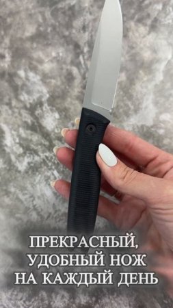 Нож Оса, сталь Х12МФ, рукоять G10 черный, Град Горький