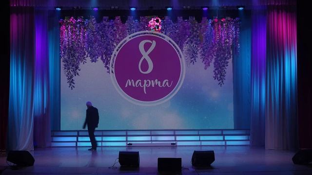 ГОРОДСКОЙ КОНЦЕРТ ПОСВЯЩЕННЫЙ 8 МАРТА 08.03.2025г.