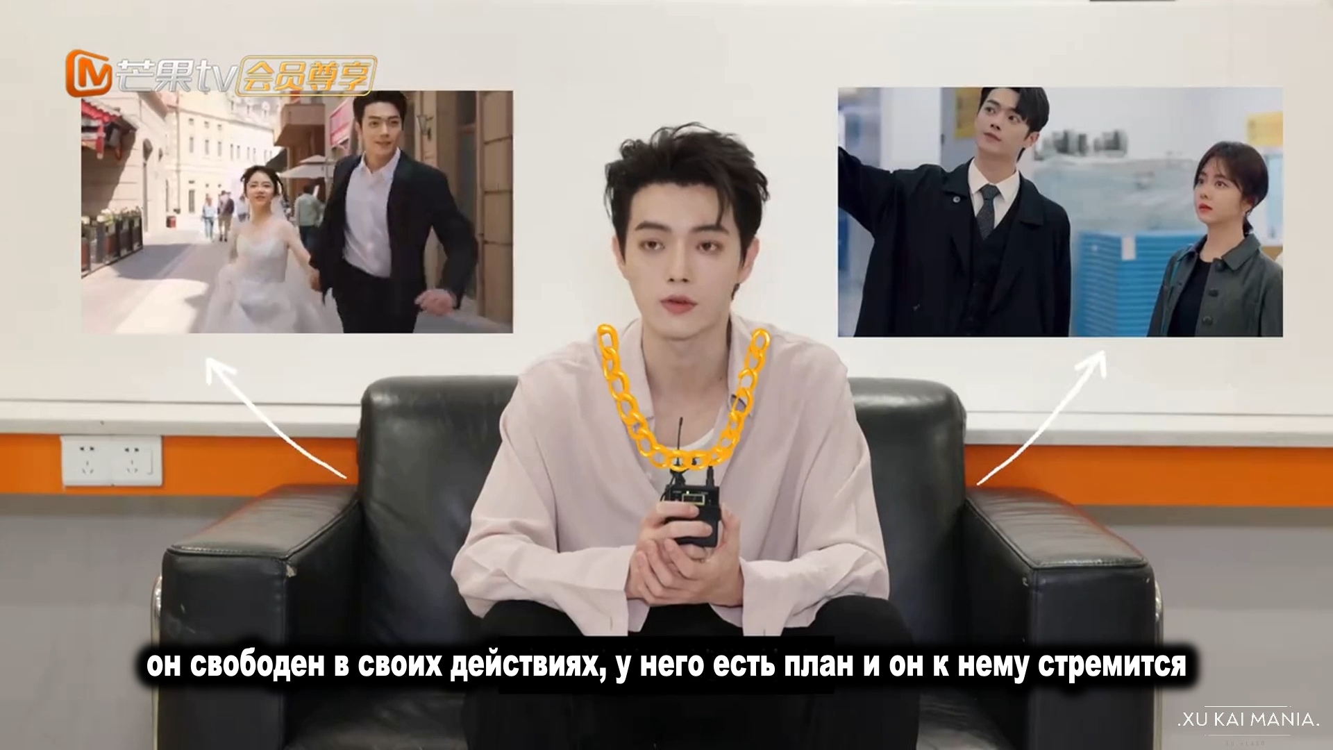 перевод интервью Кая для платформы Mango TV 🥭 промо дорамы "Ты прекраснее звёздного неба"