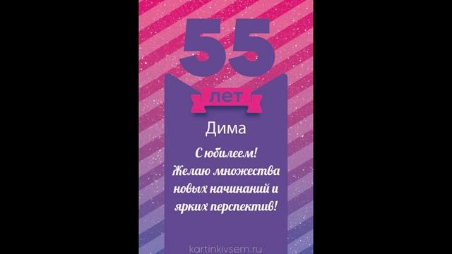 "Дмитрию Телятникову"