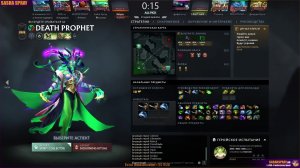 #Dota2 | #ВЕДЬМА | #SashaSpray
