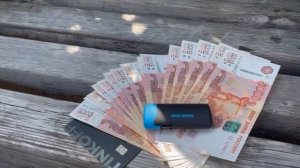 Владимир Бакс , Обнал, залив. Без-предоплат