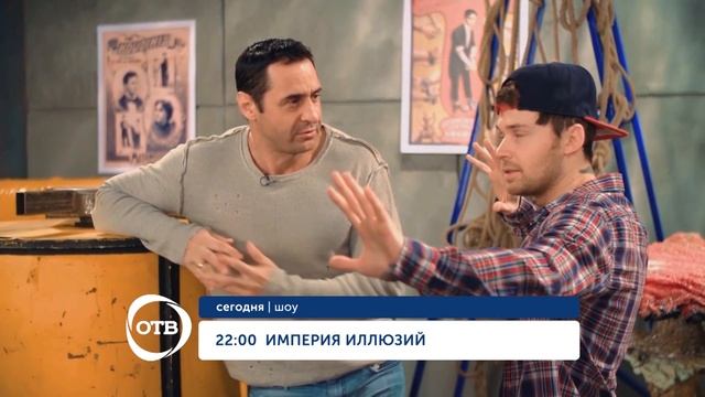 ИМПЕРИЯ НГ сег до 22 00 35