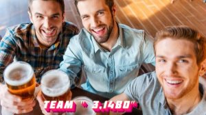 Team " 3,14Во" Групповой Этап. В Группе смерти.