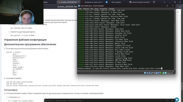 study_2024-2025_os-intro – смотреть онлайн все 18 видео от study_2024-2025_os-intro в хорошем ...