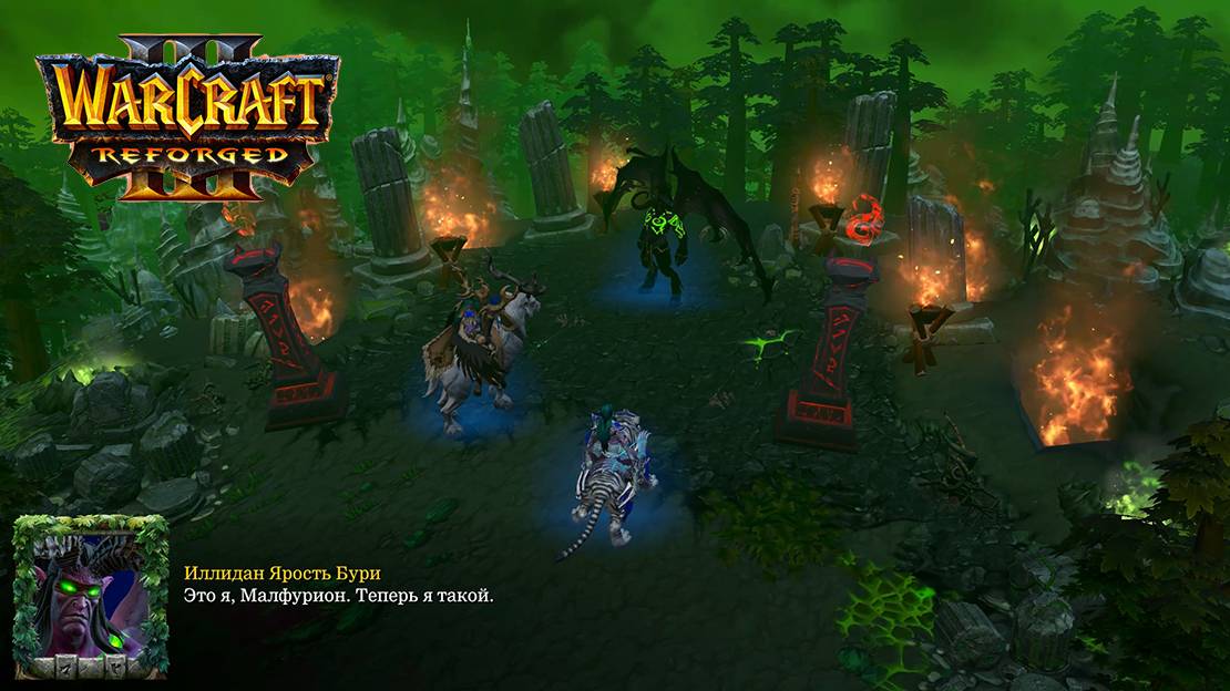Warcraft 3 Reforged Глава шестая Скорбь и пламя
