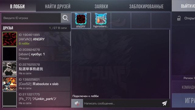 СО2! ИГРАЮ И ОБЩАЮСЬ