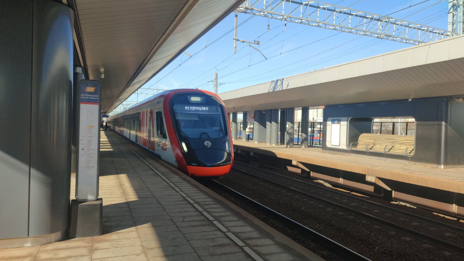 Электропоезд ЭГ2Тв-028 на станции Лианозово МЦД-1 | Солнечный мартовский день | 09.03.2025 г.