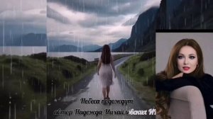 15-03-2025 Небеса подождут...