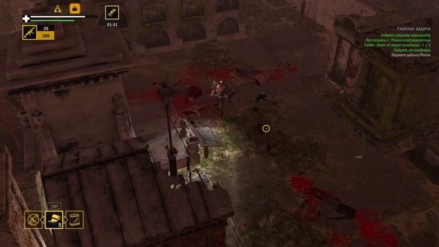 Прохождение How to Survive 2 // Часть 10 (ЗаКончили с Реймондом)