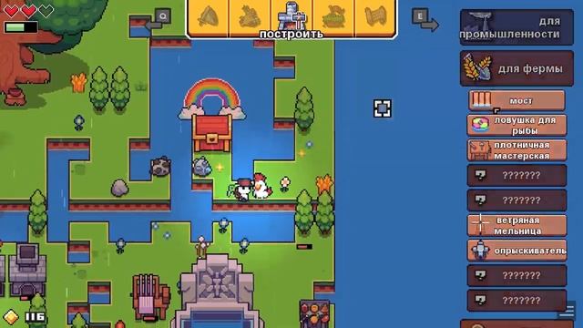 [FORAGER] ПРОХОЖДЕНИЕ #10 - ФИНАЛЬНАЯ