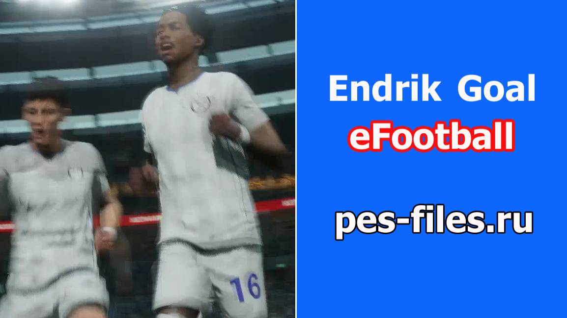 eFootball - первый гол Эндрика в моей команде