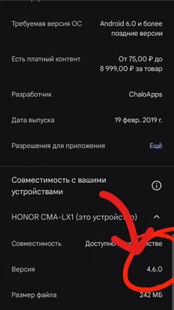 Предупреждаю обнова в Чикен гане