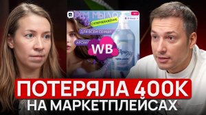 Ушла В ДОЛГИ из-за производства! ПЕРЕСТАНЬ делать ЭТИ ошибки!