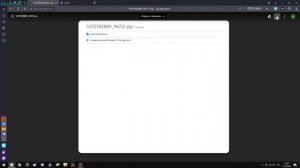 биндер Квас