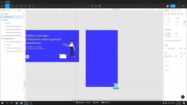 4 урок 2 часть