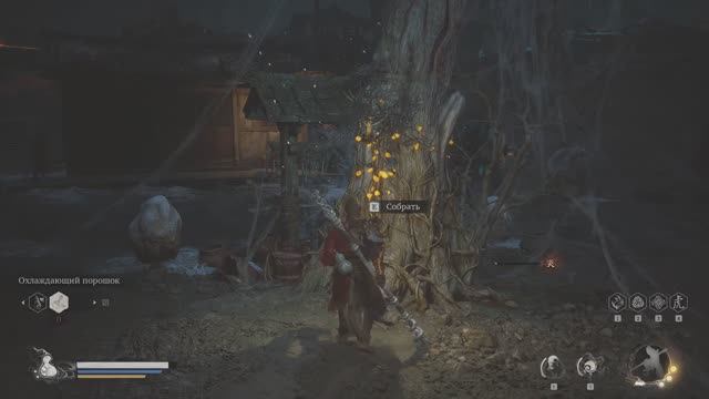 Black Myth - Wukong - Ароматная лоза с горы Луоцзя. Бутыль Чистейшего