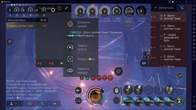 Eve echoes dormant 2-10
