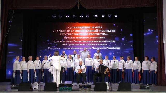 Народный хор  ветеранов РДК_1