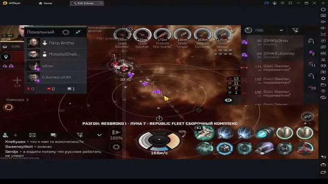EVE Echoes - обзор арта на Т9 Raven(мобильная игра про космос)
