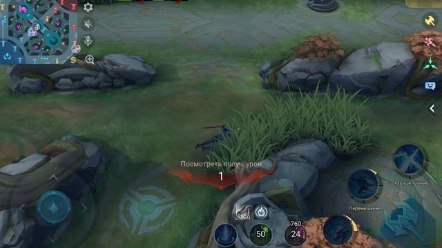 играю в mobile legends