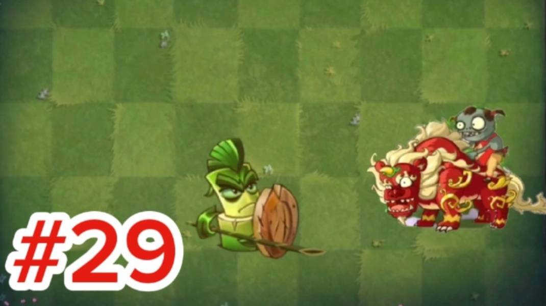 Конец - Босс китайского нового года! Plants vs zombies 2 SHUTTLE #29