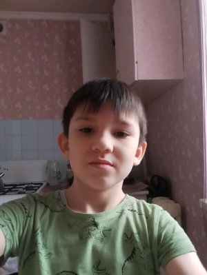стрим